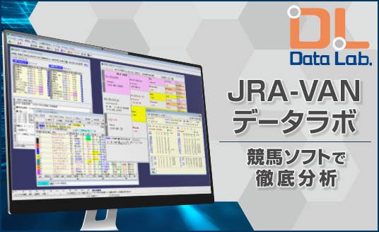 JRA-VAN World - 海外競馬情報サイト